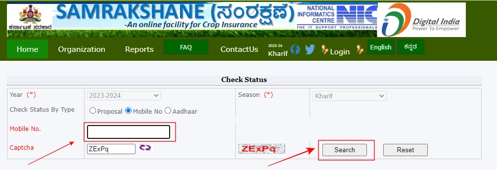 ಬೆಳೆ ವಿಮೆ ಅರ್ಜಿ Status Check ಮಾಡಿ | Karnataka Crop Insurance Status ...
